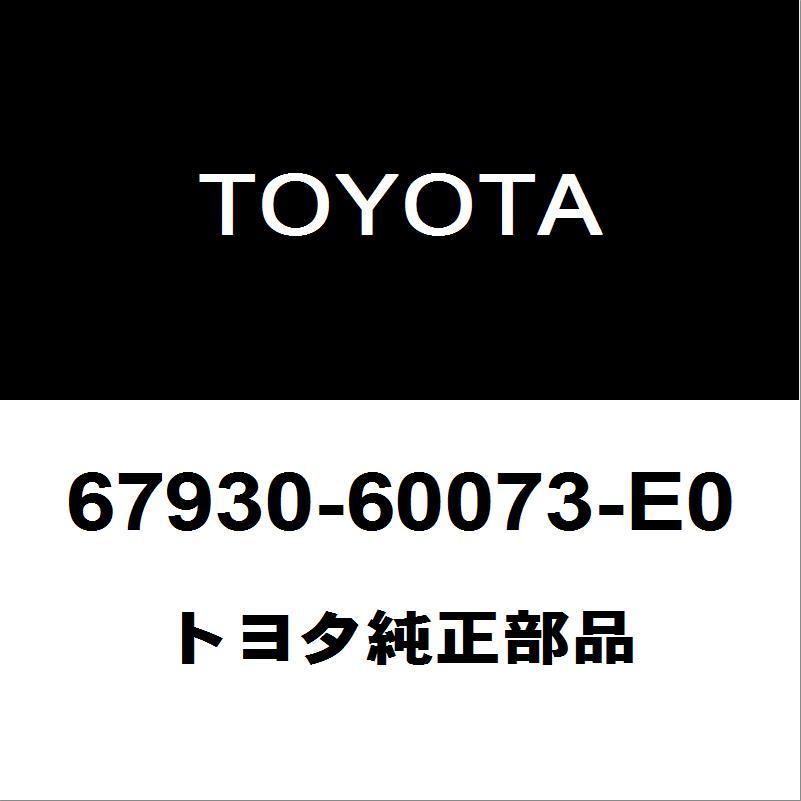 トヨタ トヨタ純正 ランドクルーザープラド リアドアスカッフプレートRH 67930-60073-E0 : ヘックスストア - 通販 ...