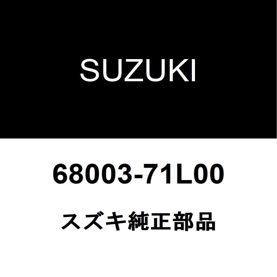スズキ スズキ純正 スイフト リアドアパネルASSY RH 68003-71L00 : ヘックスストア - 通販 - Yahoo!ショッピング