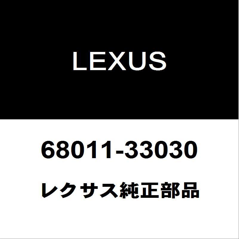 レクサス純正 ES リアドアガラスRH 68011-33030 : 68011-33030-6aa-axzh11-aexgbf : ヘックスス ...