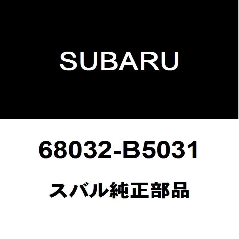 SUBARU スバル純正 サンバー スライドドアローラアッパLH 68032-B5031 : ヘックスストア - 通販 - Yahoo!ショッピング