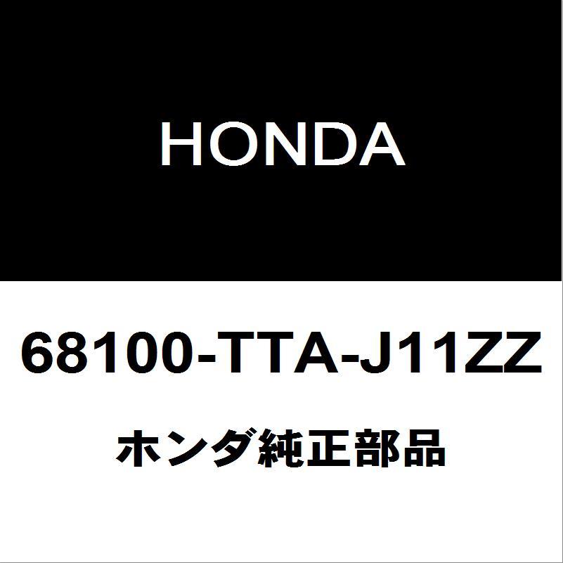 ホンダ（HONDA） ホンダ純正 N-BOX バックドアパネル 68100-TTA-J11ZZ : ヘックスストア - 通販 - Yahoo ...