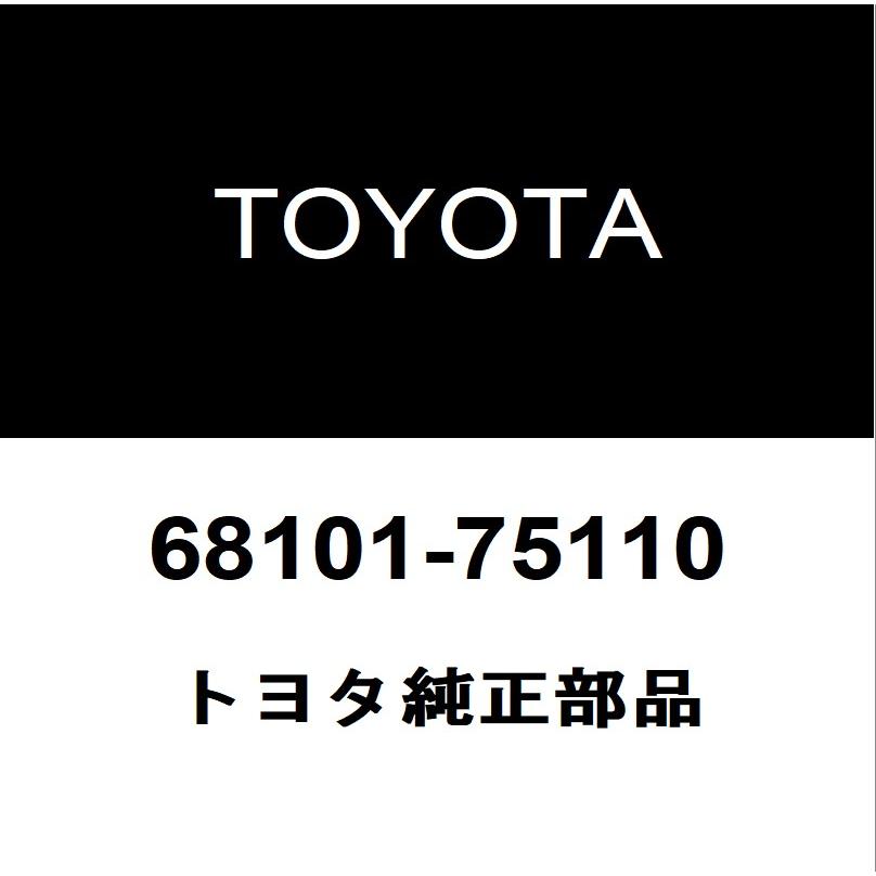 トヨタ純正 SAI フロントドアガラスRH 68101-75110 : 68101-75110-daa-azk10-bexsba : ヘック ...