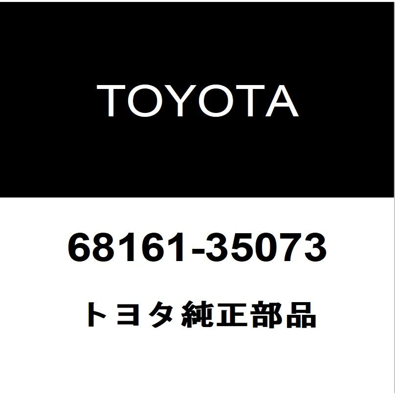 トヨタ トヨタ純正 FJクルーザー フロントドアガラスウエザアウタRH 68161-35073 : ヘックスストア - 通販 - Yahoo ...