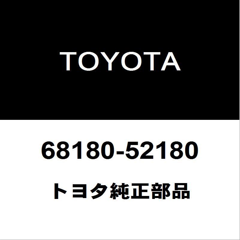 トヨタ トヨタ純正 アクア リアドアガラスウエザアウタRH 68180-52180 : ヘックスストア - 通販 - Yahoo!ショッピング