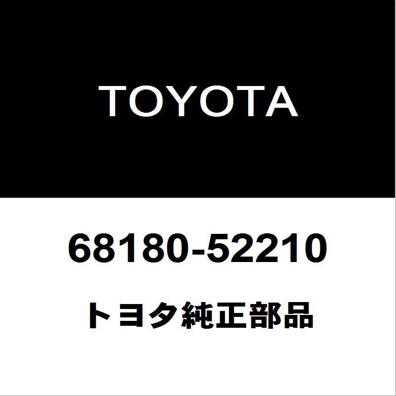 トヨタ（TOYOTA） トヨタ純正 ヤリスクロス リアドアガラスウエザアウタRH 68180-52210 : ヘックスストア - 通販 ...