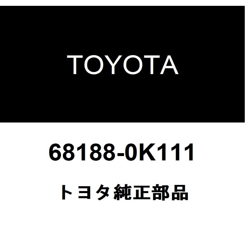 トヨタ トヨタ純正 リヤドアクォータウインドウ ウエザストリップ RH 68188-0K111 : ヘックスストア - 通販 - Yahoo ...