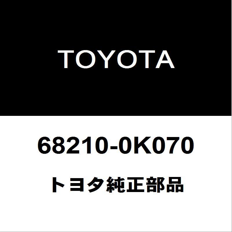 トヨタ トヨタ純正 ハイラックス フロントドアベルトモールLH 68210-0K070 : ヘックスストア - 通販 - Yahoo!ショッピング