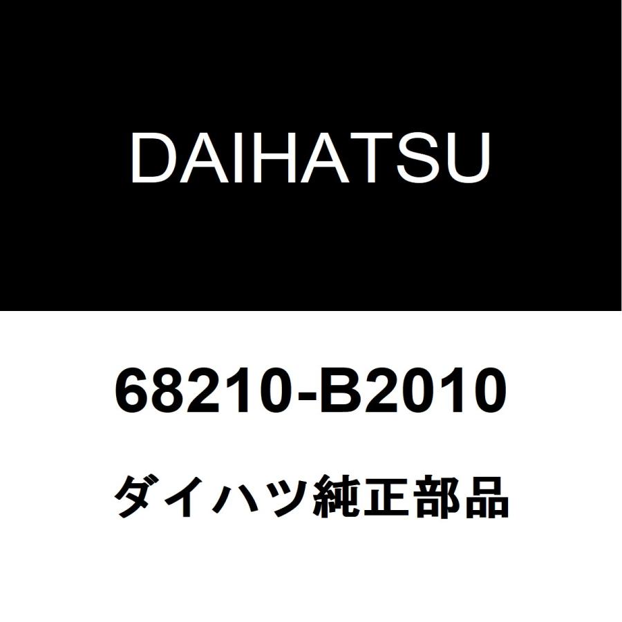 ダイハツ ダイハツ純正 コペン フロントドアガラスウエザアウタLH 68210-B2010 : ヘックスストア - 通販 - Yahoo!ショッピング