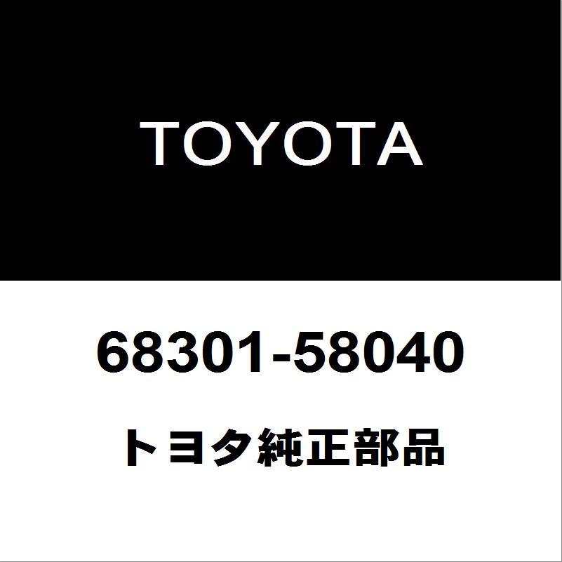 トヨタ（TOYOTA） トヨタ純正 ヴェルファイア スライドドアローラアッパRH 68301-58040 : ヘックスストア - 通販 ...