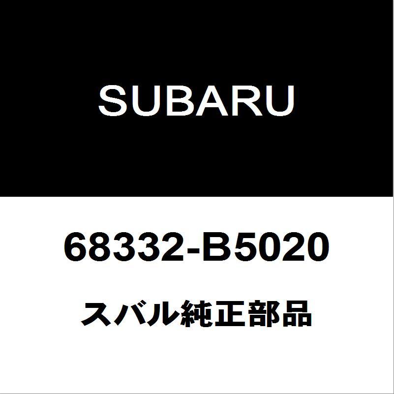 SUBARU スバル純正 サンバー スライドドアローラセンタRH/LH 68332-B5020 : ヘックスストア - 通販 - Yahoo ...
