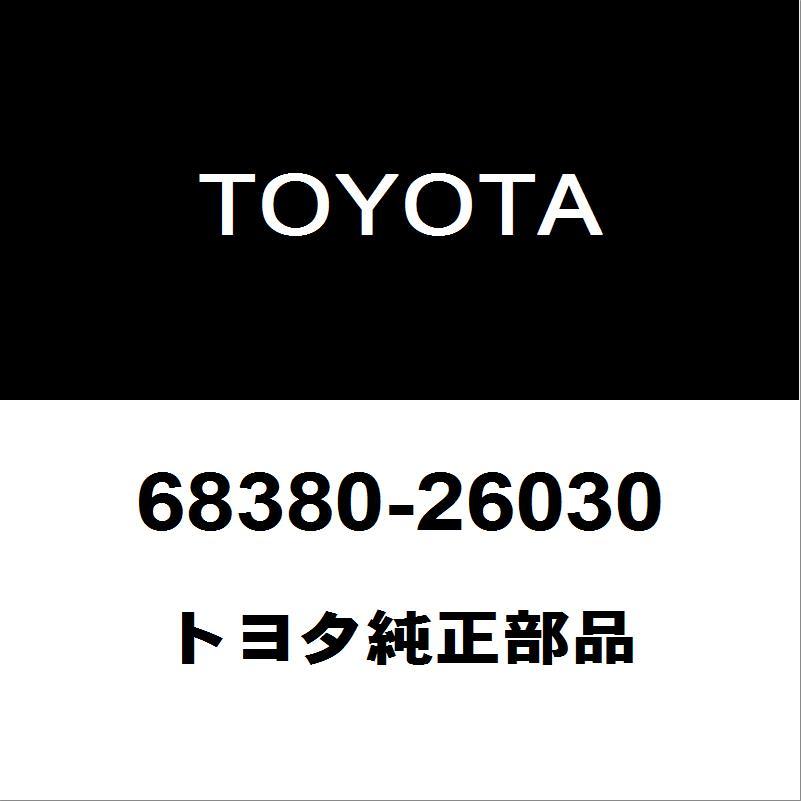 トヨタ トヨタ純正 ハイエース スライドドアローラセンタRH 68380-26030 : ヘックスストア - 通販 - Yahoo!ショッピング