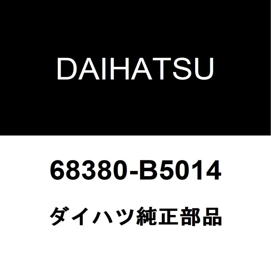 ダイハツ ダイハツ純正 ハイゼット スライドドアローラセンタRH 68380-B5014 : ヘックスストア - 通販 - Yahoo!ショッピング