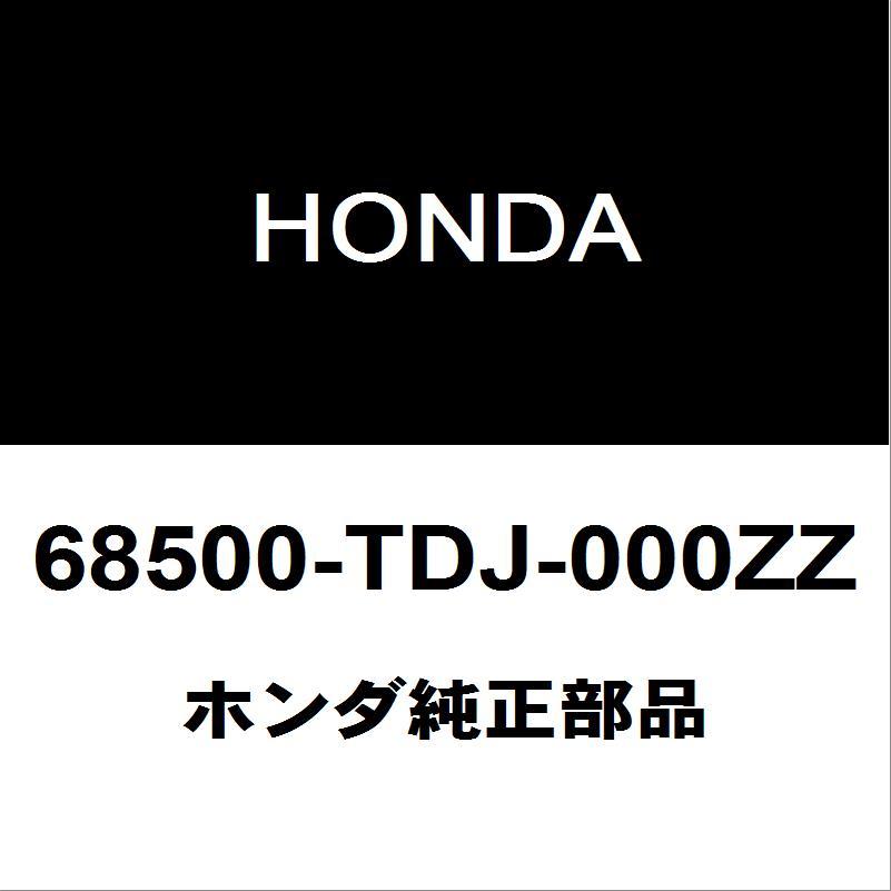 ホンダ（HONDA） ホンダ純正 S660 フードパネル 68500-TDJ-000ZZ : ヘックスストア - 通販 - Yahoo!ショッピング