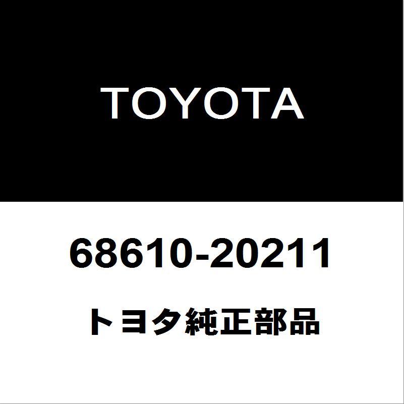 トヨタ（TOYOTA） トヨタ純正 プレミオ フロントドアチェックRH/LH 68610-20211 : ヘックスストア - 通販 ...