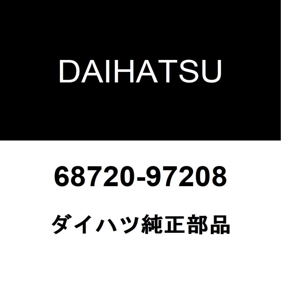 ダイハツ ダイハツ純正 コペン フロントドアヒンジロワRH フロントドアヒンジアッパLH 68720-97208 : ヘックスストア - 通販 ...