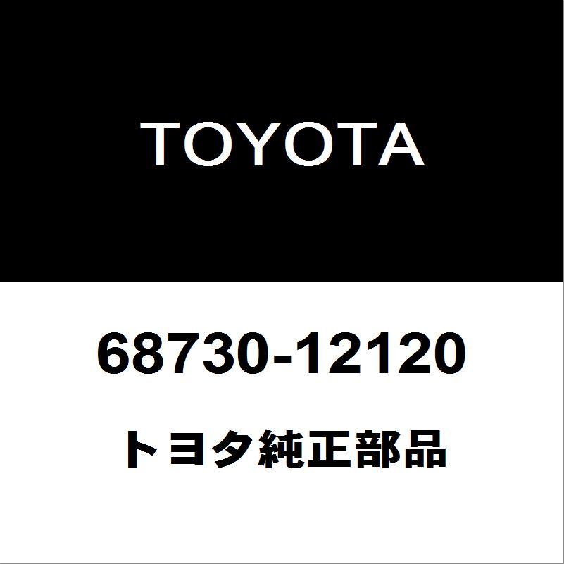 トヨタ トヨタ純正 カローラフィールダー フロントドアヒンジロワRH 68730-12120 : ヘックスストア - 通販 - Yahoo ...
