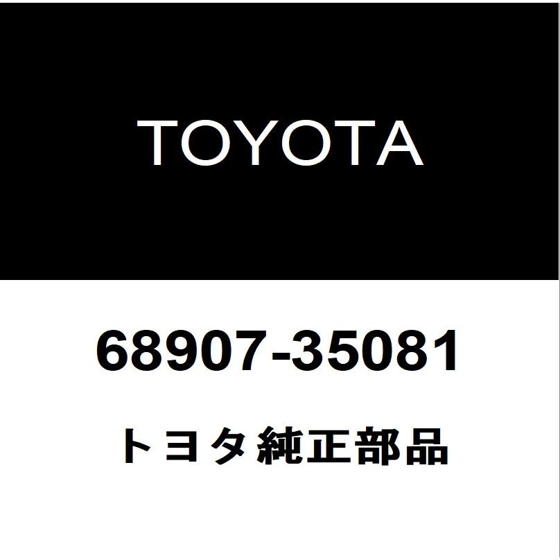 トヨタ トヨタ純正 FJクルーザー バックドアステーLH 68907-35081 : ヘックスストア - 通販 - Yahoo!ショッピング