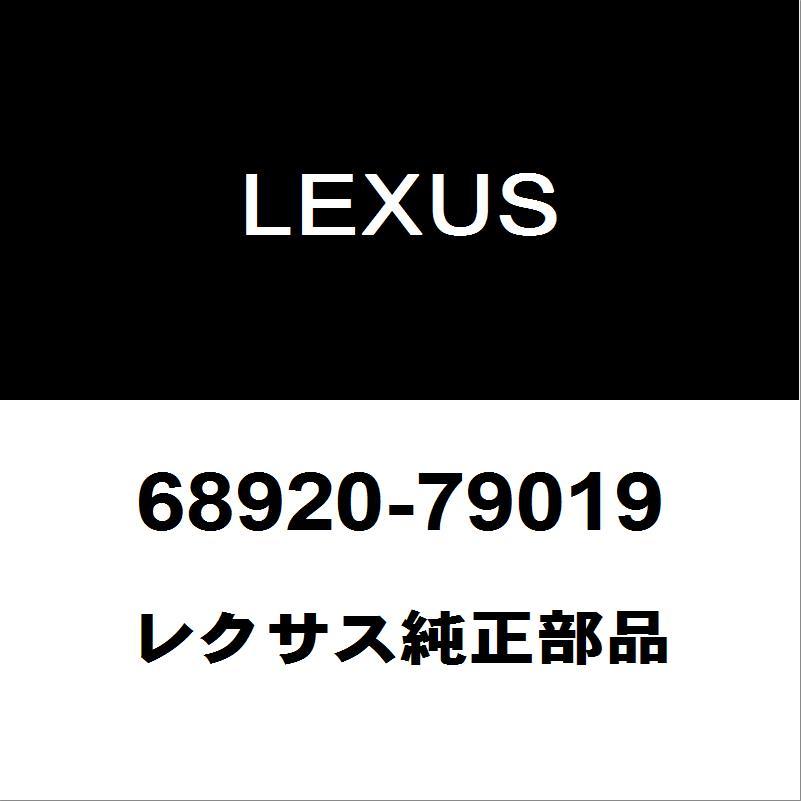 レクサス（LEXUS） レクサス純正 NX バックドアステーLH 68920-79019 : ヘックスストア - 通販 - Yahoo!ショッピング