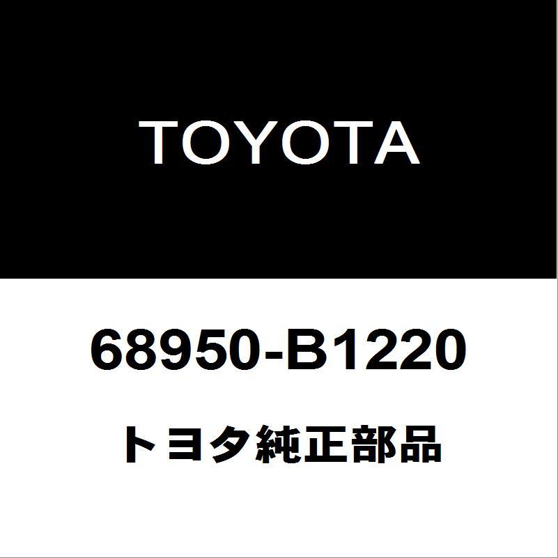 トヨタ（TOYOTA） トヨタ純正 ルーミー バックドアステーRH バックドアステーLH 68950-B1220 : ヘックスストア - 通販 ...