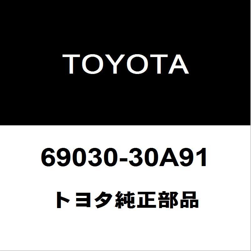トヨタ トヨタ純正 クラウン フロントドアロックRH 69030-30A91 : ヘックスストア - 通販 - Yahoo!ショッピング