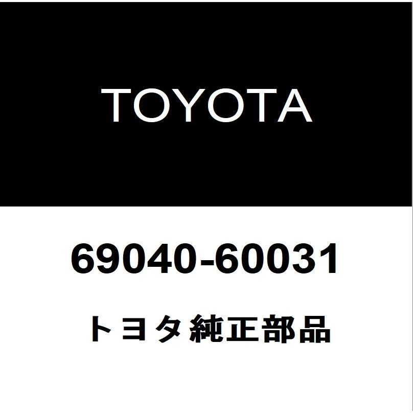 トヨタ トヨタ純正 ランドクルーザー80 フロントドアロックLH 69040-60031 : ヘックスストア - 通販 - Yahoo!ショッピング