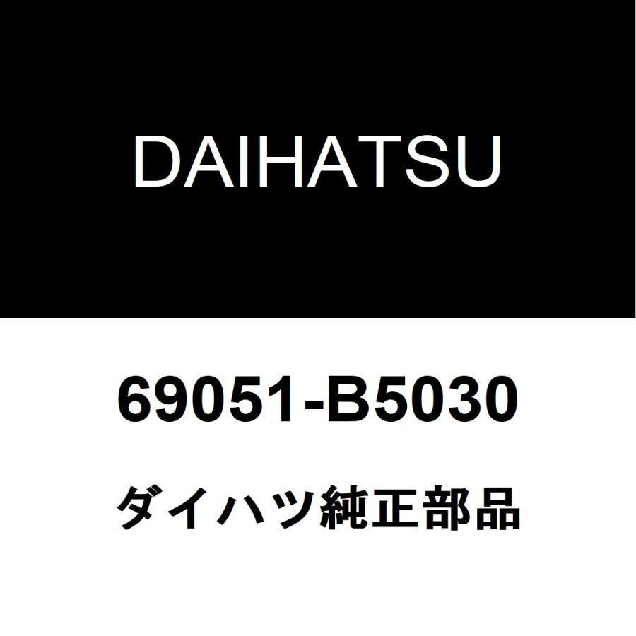ダイハツ（DAIHATSU） ダイハツ純正 ハイゼット フロントドアキーシリンダRH 69051-B5030 : ヘックスストア - 通販 ...