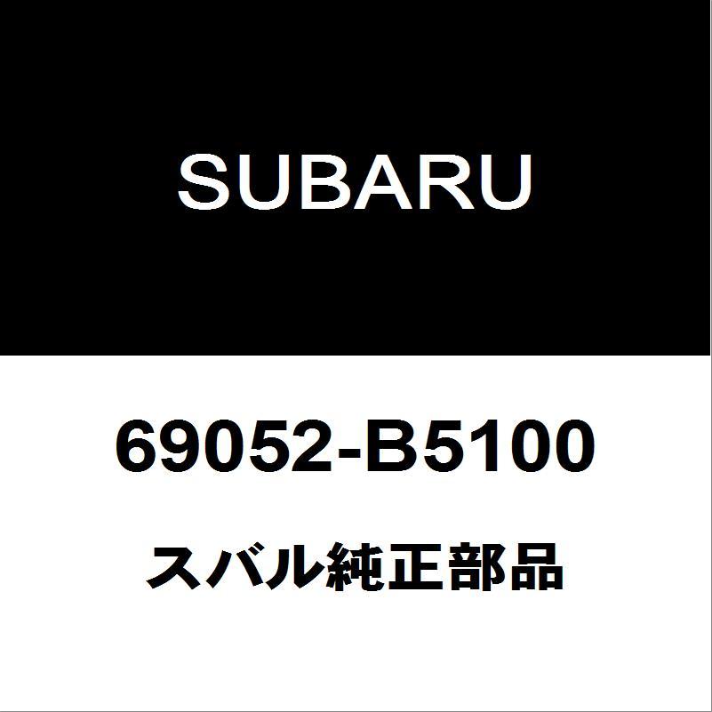 SUBARU（スバル） スバル純正 サンバー フロントドアキーシリンダLH 69052-B5100 : ヘックスストア - 通販 ...