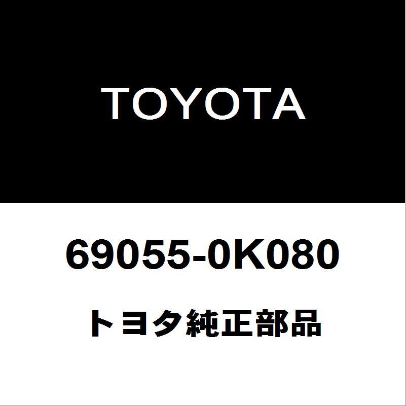 トヨタ トヨタ純正 ハイラックス バックドアORトランクキーシリンダ 69055-0K080 : ヘックスストア - 通販 - Yahoo!ショッピング