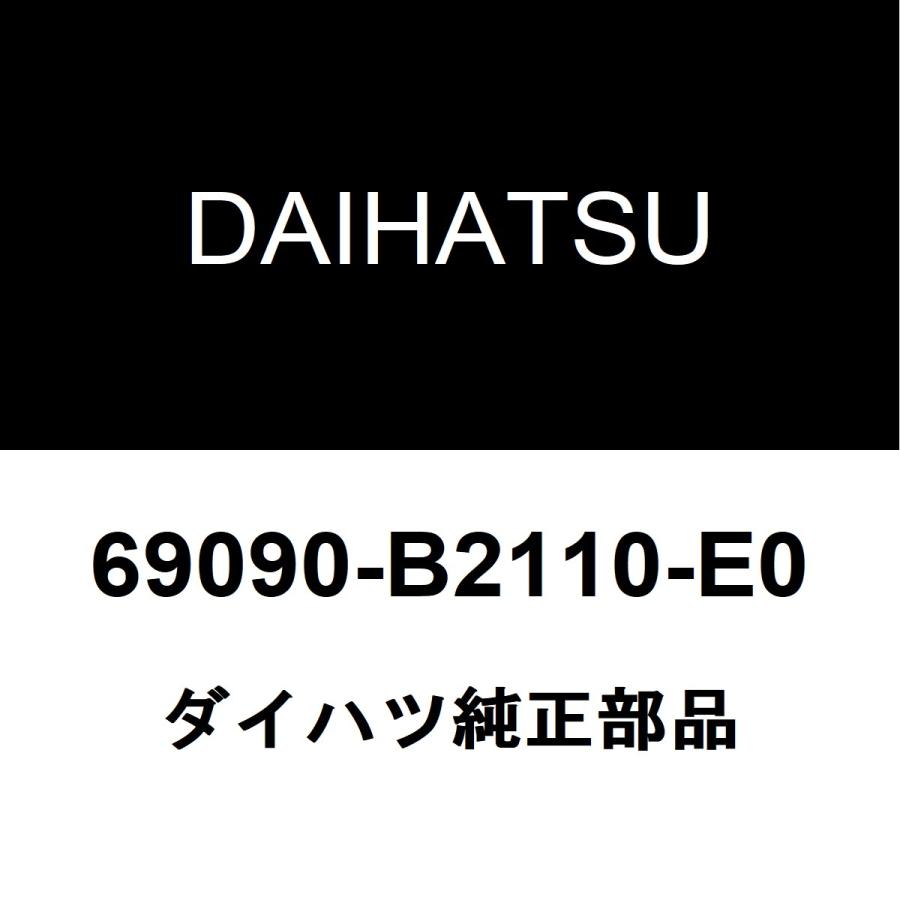 ダイハツ ダイハツ純正 ミラココア バックドアアウトサイドハンドル 69090-B2110-E0 : ヘックスストア - 通販 - Yahoo!ショッピング