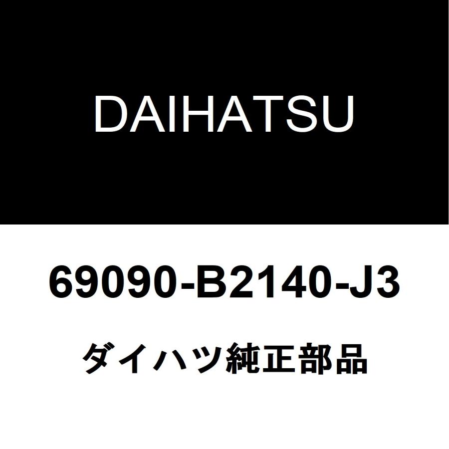 ダイハツ ダイハツ純正 ムーヴコンテ バックドアアウトサイドハンドル 69090-B2140-J3 : ヘックスストア - 通販 - Yahoo!ショッピング