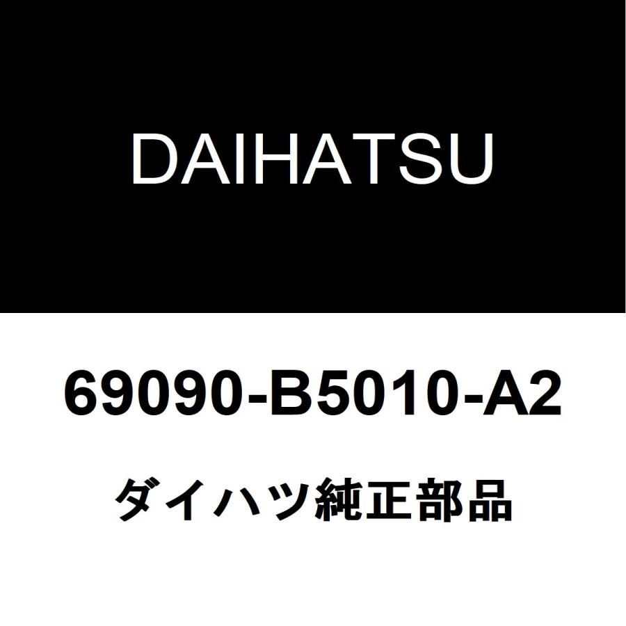 ダイハツ（DAIHATSU） ダイハツ純正 ハイゼット バックドアアウトサイドハンドル 69090-B5010-A2 : ヘックスストア ...