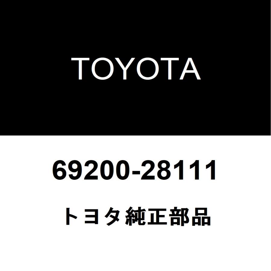 トヨタ トヨタ純正 ノア リアドアロックRH 69200-28111 : ヘックスストア - 通販 - Yahoo!ショッピング