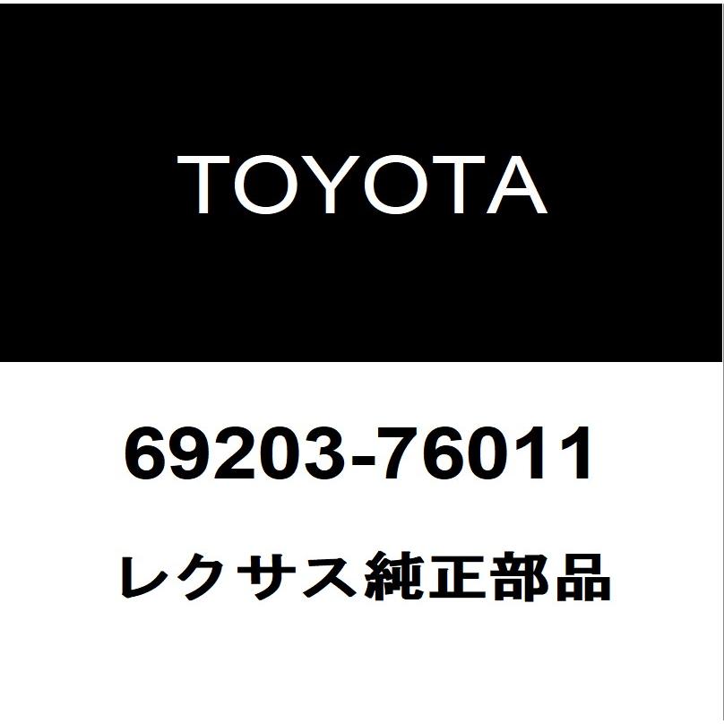 レクサス レクサス純正 UX リアドアアウトサイドハンドルRH 69203-76011 : ヘックスストア - 通販 - Yahoo!ショッピング