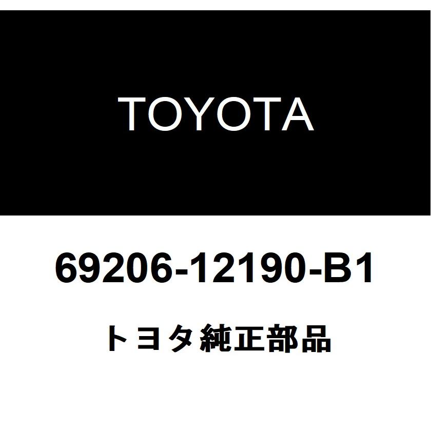 トヨタ トヨタ純正 フロントドアインサイド ハンドルSUB-ASSY LH 69206-12190-B1 : ヘックスストア - 通販 ...
