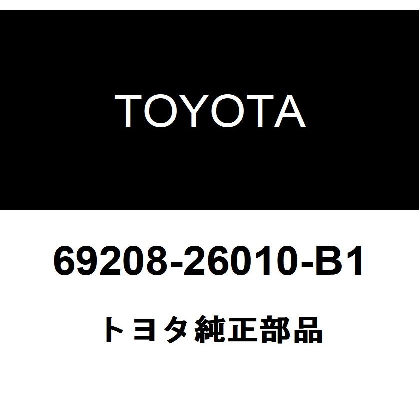 トヨタ純正 リヤドアインサイド ハンドルSUB-ASSY LH 69208-26010-B1 : 69208-26010-b1 : ヘックスス ...