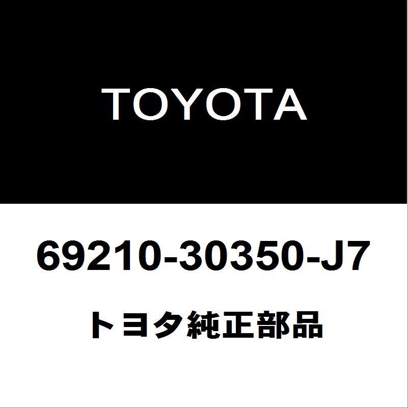 トヨタ純正 ハリアー フロントドアアウトサイドハンドルRH/LH 69210-30350-J7 :69210-30350-J7-DBA ...