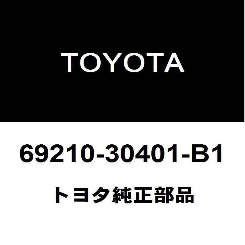 トヨタ純正 クラウン フロントドアアウトサイドハンドルRH 69210-30401-B1 :69210-30401-B1-3BA-ARS220 ...