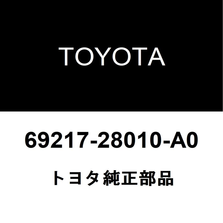 トヨタ純正 プレミオ フロントドアアウトサイドハンドルRH 69217-28010-A0 : 69217-28010-a0-3ba ...