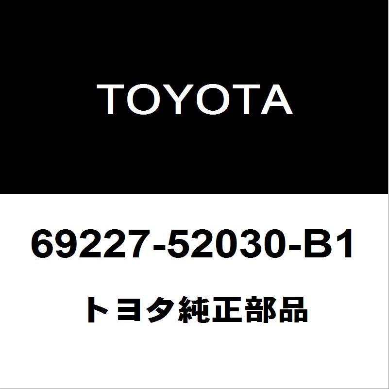 トヨタ純正 アクア リアドアアウトサイドハンドルRH/LH 69227-52030-B1 : 69227-52030-b1-daa-nhp10 ...