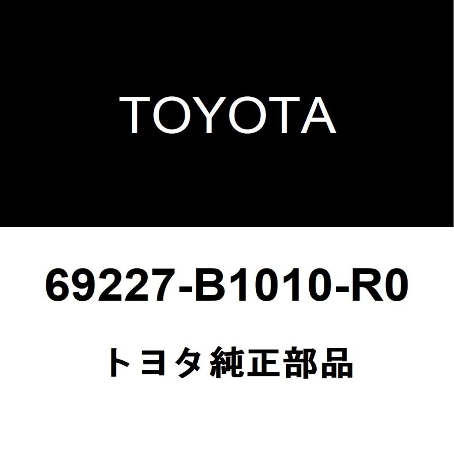 トヨタ（TOYOTA） トヨタ純正 ラッシュ リアドアアウトサイドハンドルRH/LH 69227-B1010-R0 : ヘックスストア ...