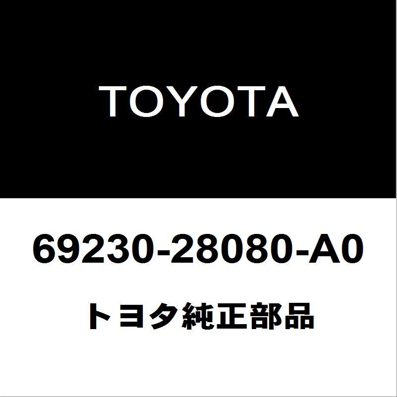トヨタ トヨタ純正 アルファード リアドアアウトサイドハンドルRH/LH 69230-28080-A0 : ヘックスストア - 通販 ...