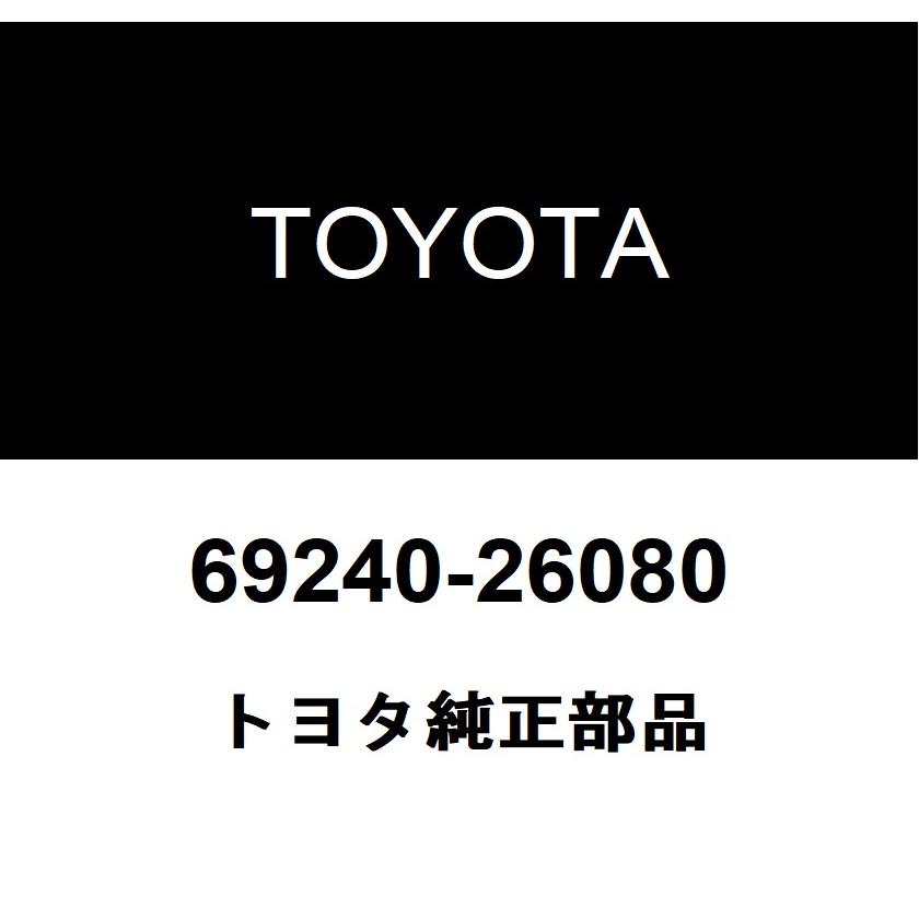 トヨタ（TOYOTA） トヨタ純正 リヤドアアウトサイド ハンドルASSY LH 69240-26080 : ヘックスストア - 通販 ...