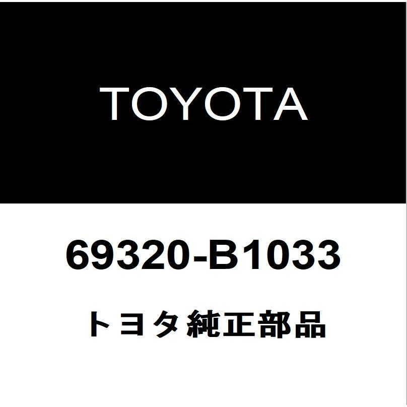 トヨタ トヨタ純正 ライズ フロントドアロックLH 69320-B1033 : ヘックスストア - 通販 - Yahoo!ショッピング