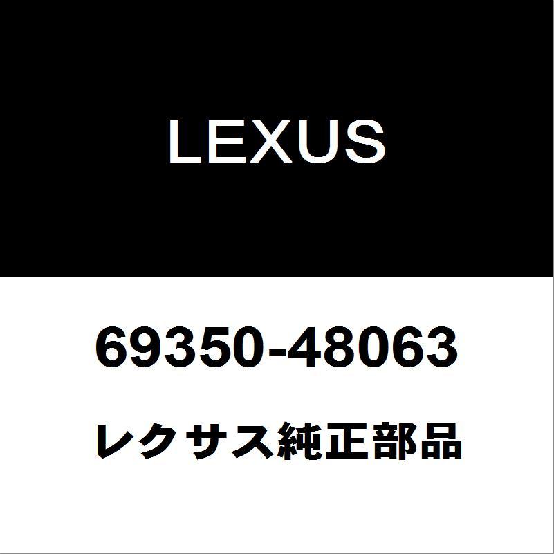 レクサス レクサス純正 NX バックドアORトランクロック 69350-48063 : ヘックスストア - 通販 - Yahoo!ショッピング