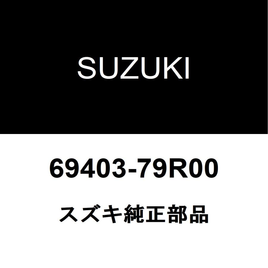 スズキ スズキ純正 スペーシア スライドドアローラロワRH 69403-79R00 : ヘックスストア - 通販 - Yahoo!ショッピング
