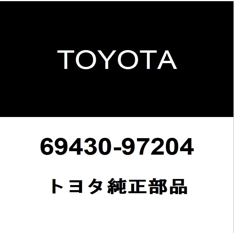 トヨタ トヨタ純正 コペン GR SPORT バックドアORトランクロックストライカ 69430-97204 : ヘックスストア - 通販 ...