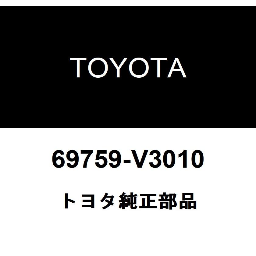 トヨタ トヨタ純正 ドアロックコントロールリンク スナップ 69759-V3010 : ヘックスストア - 通販 - Yahoo!ショッピング