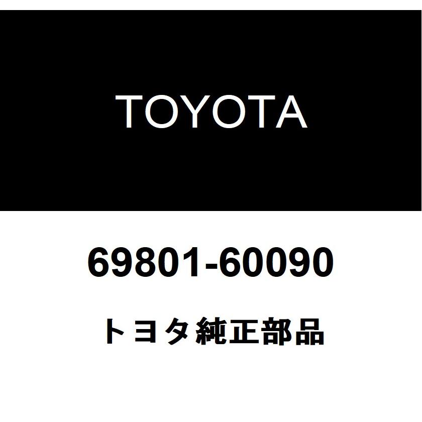 トヨタ（TOYOTA） トヨタ純正 フロントドアウインドウ レギュレータSUB-ASSY RH 69801-60090 : ヘックスストア ...