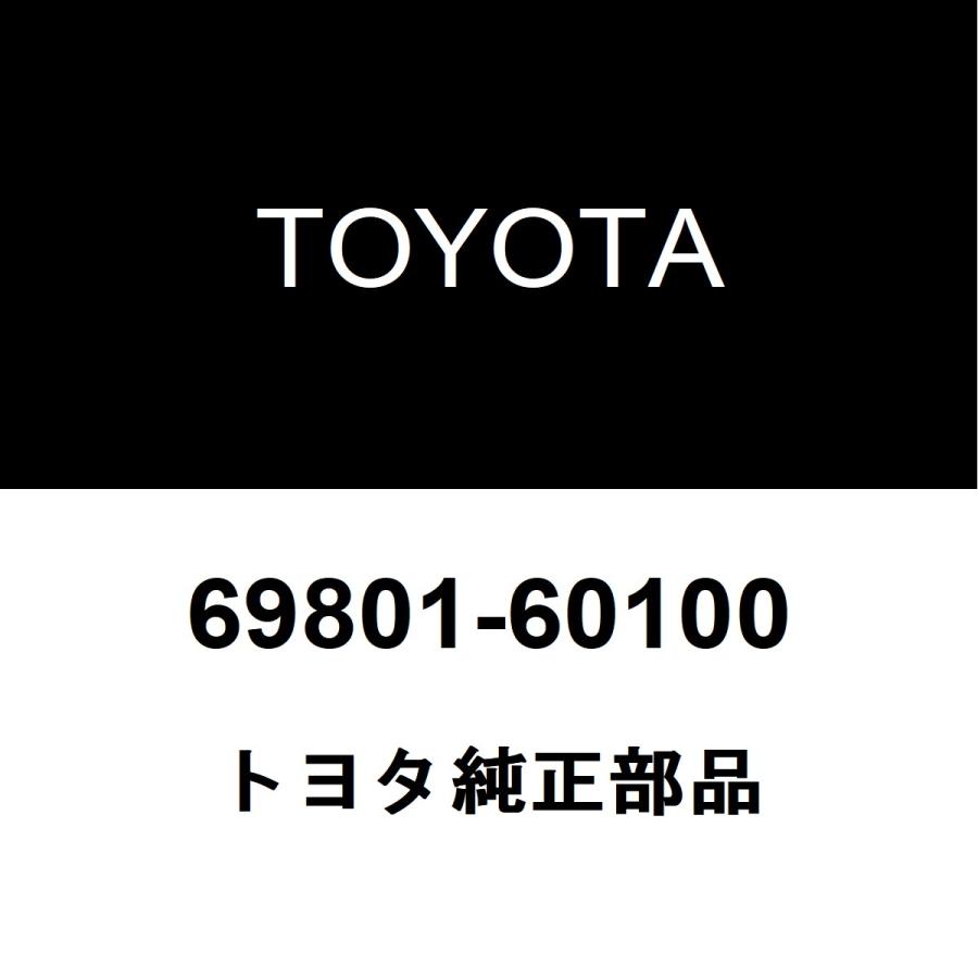 トヨタ（TOYOTA） トヨタ純正 ランドクルーザー70 フロントドアレギュレータRH 69801-60100 : ヘックスストア - 通販 ...