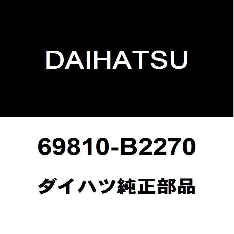 ダイハツ（DAIHATSU） ダイハツ純正 トール フロントドアレギュレータRH フロントドアパワーウインドモーターRH 69810 ...